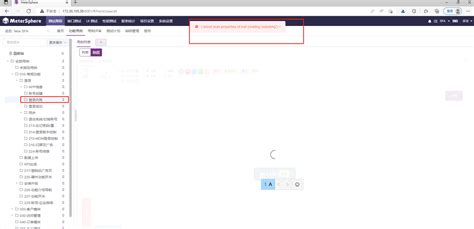 BUG 自定义的用例模板创建的用例用脑图模式报错打不开 Issue 16056 metersphere metersphere