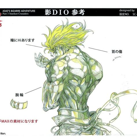 Jojos Bizarre Adventure Part 3 Stardust Crusaders Depop
