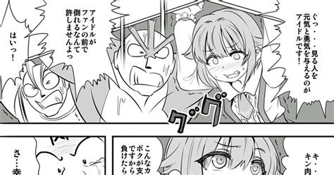 アイドルマスターシンデレラガールズ ほぼ幸子色々、さちこらぼ 七松建司のイラスト Pixiv