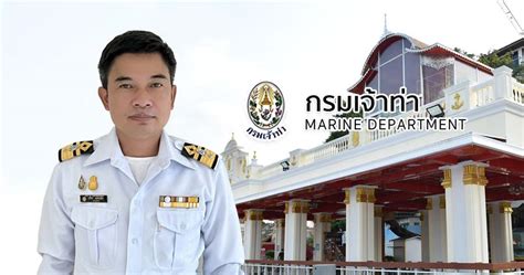 ไร้สรุป “เรือไมน์” ไฟไหม้ เจ้าท่าฯ รอข้อมูลเพิ่ม กู้เรือจมวันนี้