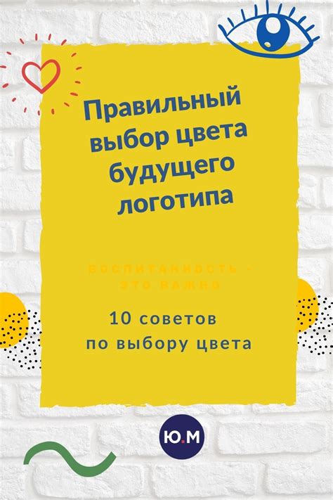 психология цвета значение цвета цвет значение психология цвет влияние