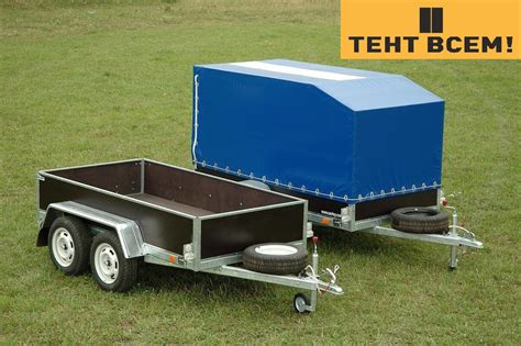Купить тент на легковой прицеп в Великих Луках с доставкой по России ...