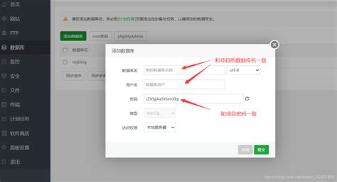 新手使用宝塔面板进行spring boot的jar包项目部署全过程，全过程部署项目到阿里云服务器（centos7） 宝塔运行jar包配置参数