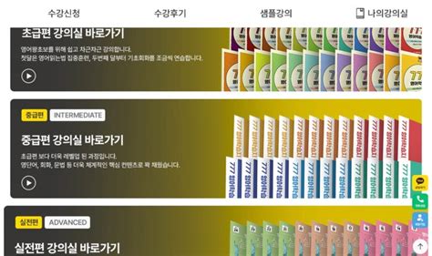 초보 성인영어학습지 쉽게 하는 회화공부 777영어학습지 네이버 블로그