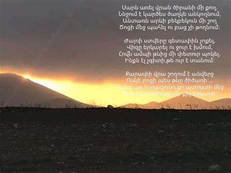 Թեմատիկ գրավոր աշխատանք․ Մայրենի Vi