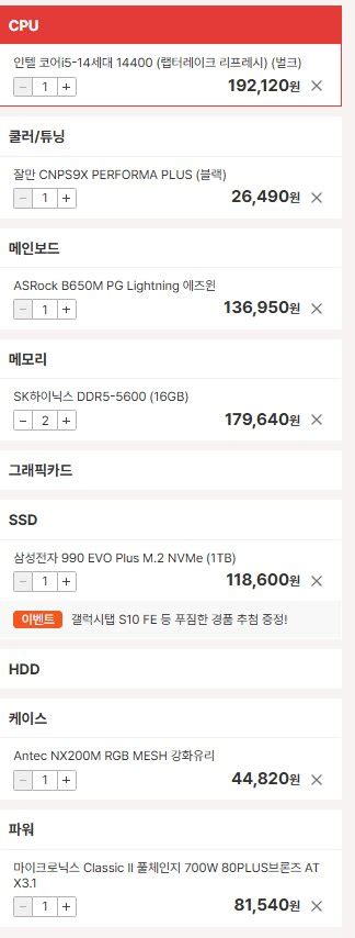 유투브 영상편집용 대충짜봤는데 어떤가요  Mlbpark