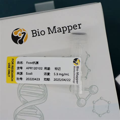 猫冠状病毒FCOV 迈跃生物