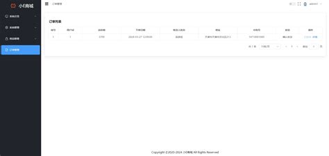 GitHub 484869326 Little E Mall 小E商城 vue3 uniapp ts pinia elementplus
