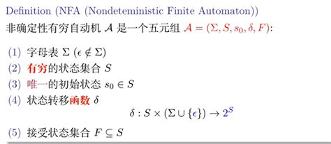 南京大学编译原理课程笔记 Yoson s Blog