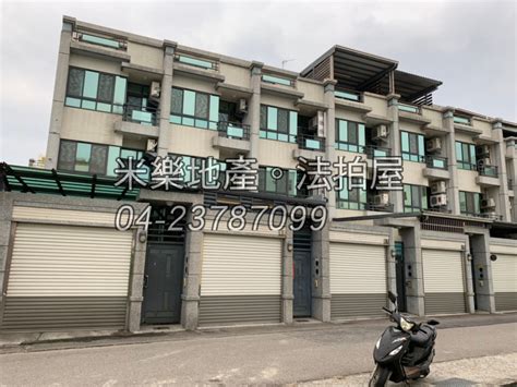 台中市清水區清水區仁愛路16巷7號｜近牛埔仔運動公園車庫別墅 米樂地產。法拍屋 法拍屋查詢系統 米樂法拍 Milland