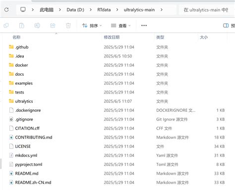 Rt Detr训练自己的数据集测pt转onnx测onnx（yolo收录版）rt Detr Xpt Csdn博客