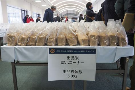 新潟県津南町で開催された、米・食味分析鑑定コンクールを取材しました 里の恵み編集室