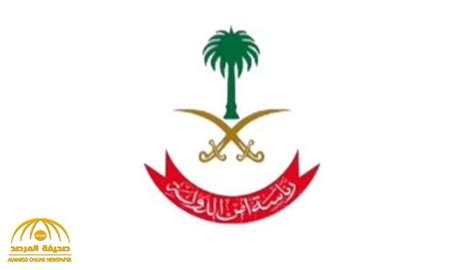 رئاسة أمن الدولة تكشف عن فتح باب القبول على 3 رتب صحيفة المرصد
