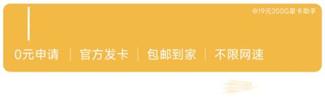 电信如何解除暂停服务？ 好卡网
