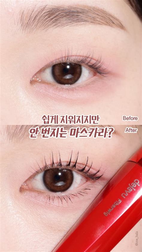 히다 광고 깐달걀 치트키가 9천원🥚 요즘 건조함 각질 파티에 코옆 무조건 끼고 들뜨는 사람 나야나 각질 케어는 물론