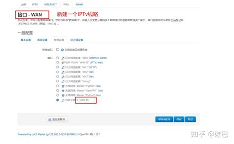 Openwrt Iptv Internet