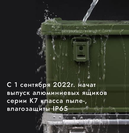 Алюминиевые ящики и кейсы КАПИТАН
