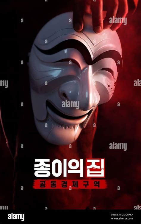 Money Heist Korea Joint Economic Area 2022 Directed By Kim Hong Sun