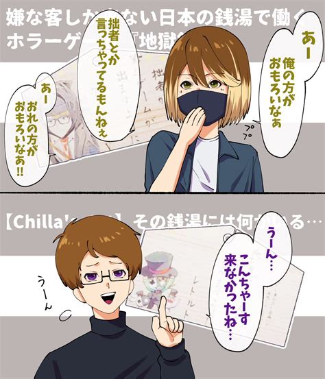 「お約束 」しろみけの漫画