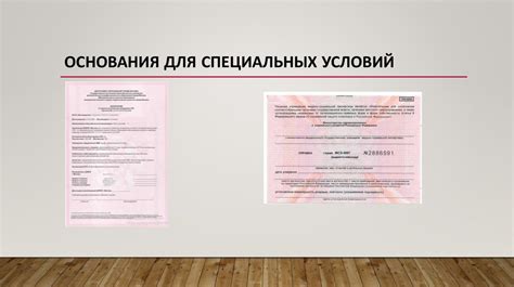 Порядок проведения ГИА 9 презентация онлайн