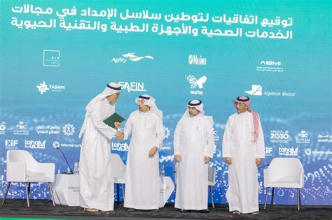 أجيليتي توقع مذكرة تفاهم مع وزارة الاستثمار السعودية جريدة الجريدة