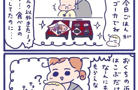 「屋台ヤケミルク」その143 │ はみだしエブリデイ