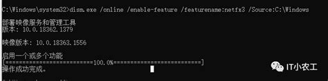 安装net35报错0x800f0954 Csdn博客