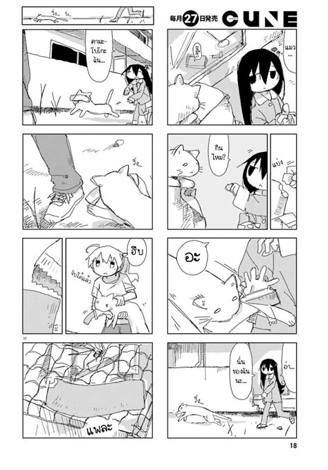Shimeji Simulation 13 Oremanga โอเระมังงะ อ่านการ์ตูนมังงะแปลไทย