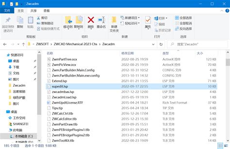 ★★★中望cad机械版为什么普通尺寸标注 形位公差功能同机械标注功能关联 Technical Knowledge Base Cn Confluence