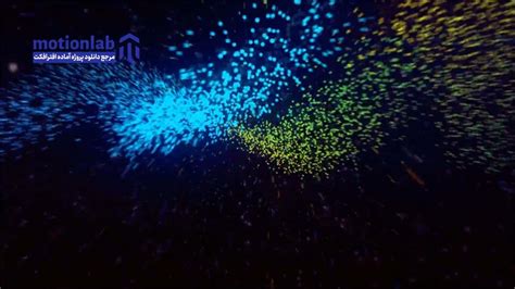پروژه آماده افترافکت لوگو موشن پارتیکل Particles Logo موشن لب