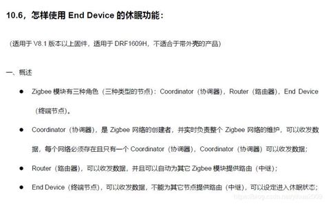 Stm32g031无线温湿度仪开源项目 7，低功耗的实现 Csdn博客