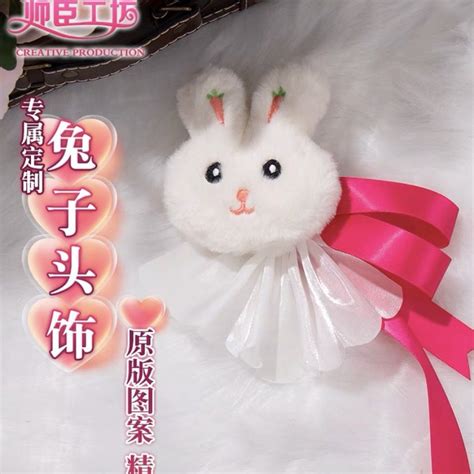 Oshi No Ko Hoshino Ai Cosplay Hobbies And Toys Memorabilia