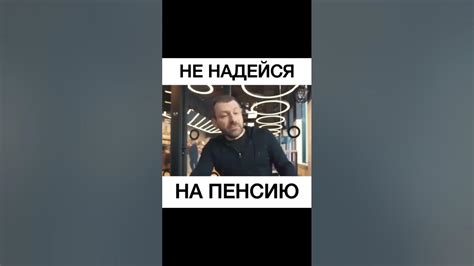 Создай свою подушку безопасности с нами Подумай о своём будущем уже сейчас Youtube