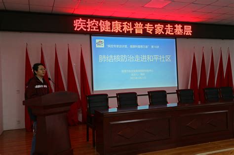 张店区人民政府 部门动态 张店区3 24世界防治结核病日主题宣传活动暨构建无结核社区行动启动仪式举行