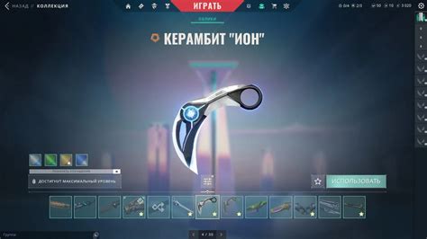 V125 Champions 2024 Blade Kuronami No Yaiba Rgx 11z Pro Ion