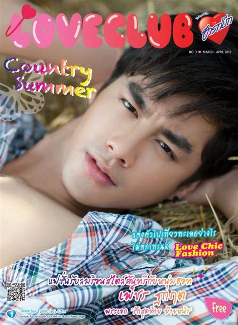 10ดาราชายไทยที่ใบหน้าหล่อ