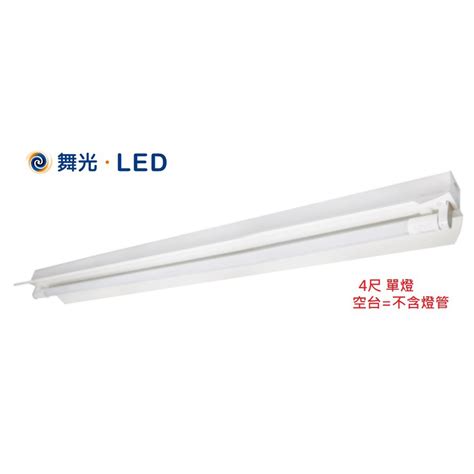 T W Led Led Led