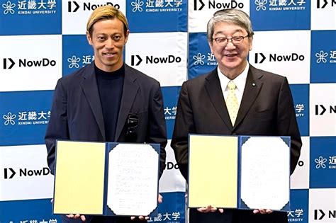 サッカー元日本代表・本田圭佑氏の新興と連携する近畿大の狙い｜ニュースイッチ By 日刊工業新聞社