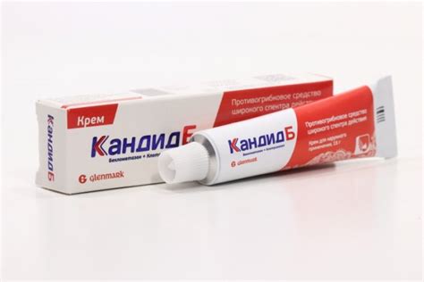 Кандид Б, 15 г, крем – купить по цене 691 руб. в интернет-аптеке ...