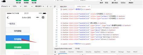 关于微信小程序中使用iview weapp时，样式不对 文采呱呱 博客园
