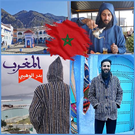 رحلتي إلى المغرب🇲🇦 هذا ما رأيت😍 أستطيع القول أن مملكة المغرب من أفضل
