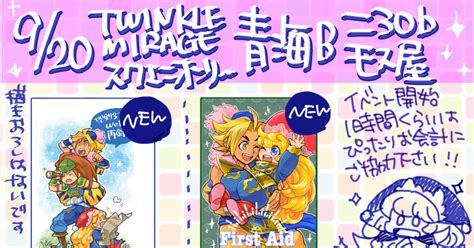 デュラケヴィ 【書店委託情報を追記したよ】920 スクエニオンリーおしながき カスミチのイラスト Pixiv