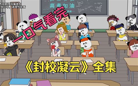 靓坤大人哦 ShowBL