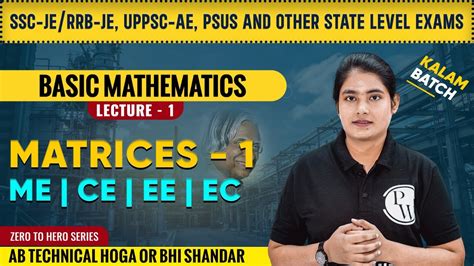 Basic Mathematic Lec 1 Matrices 1 All Branches Engineerswallah