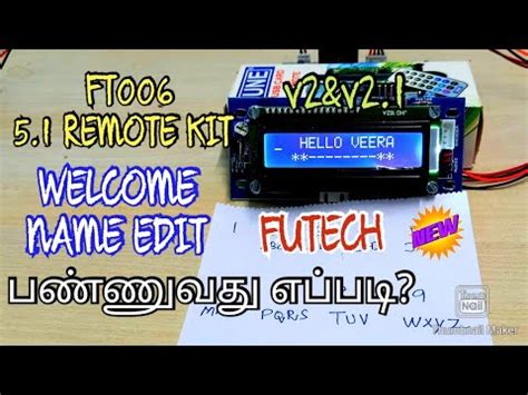 FT006 5 1 REMOTE KIT WELCOME NAME EDIT FUTECH FT006 V2 V2 1 YouTube