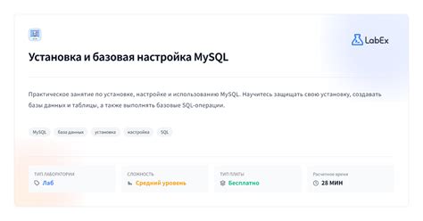 Практическое занятие по установке настройке и базовым операциям в
