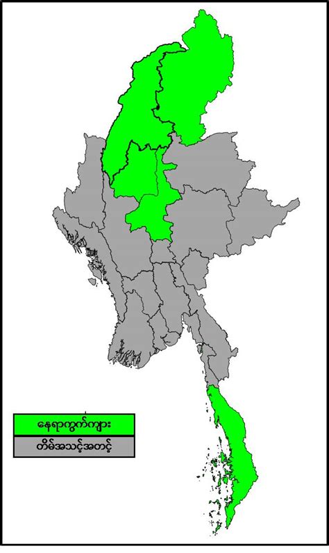 စစ်ကိုင်းတိုင်းဒေသကြီး၊ မန္တလေးတိုင်းဒေသကြီး၊ တနင်္သာရီတိုင်းဒေသကြီးန