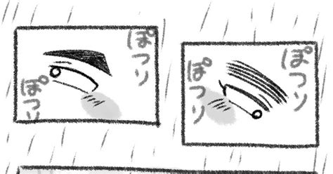 くく竹 くく竹ﾜﾝﾄﾞﾛ【雨の日】 ぴろしき。のイラスト Pixiv