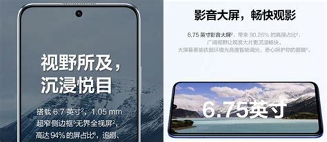华为畅享50pro怎么样？它和畅享50有哪些区别？