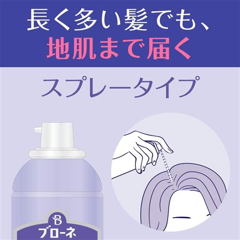 公式サイト 花王 ブローネ 薬用育毛エッセンス 130g Fucoacl